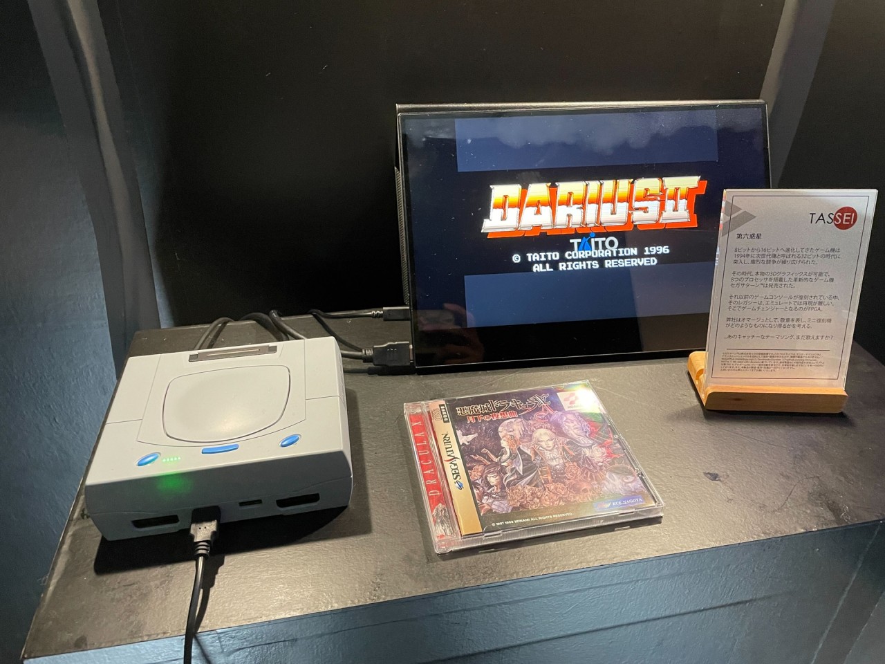 Прототипы Retron и Saturn Mini на базе технологии FPGA - Retrodrom Games